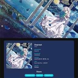 Tokusetsu 4 - 同人音楽の特設サイトを一瞬で作れる無料テンプレート